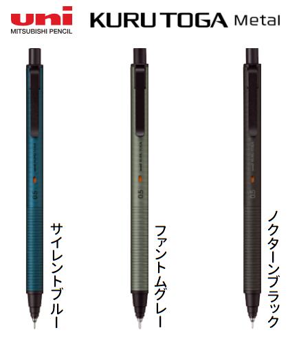 【楽天市場】三菱鉛筆 クルトガ メタル シャープペン 0.5mm M5-KH 1P：PEN AND PAGE MARUYOSHI