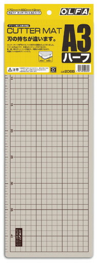 【楽天市場】OLFA オルファ カッターマット A3ハーフ206B：PEN AND PAGE MARUYOSHI