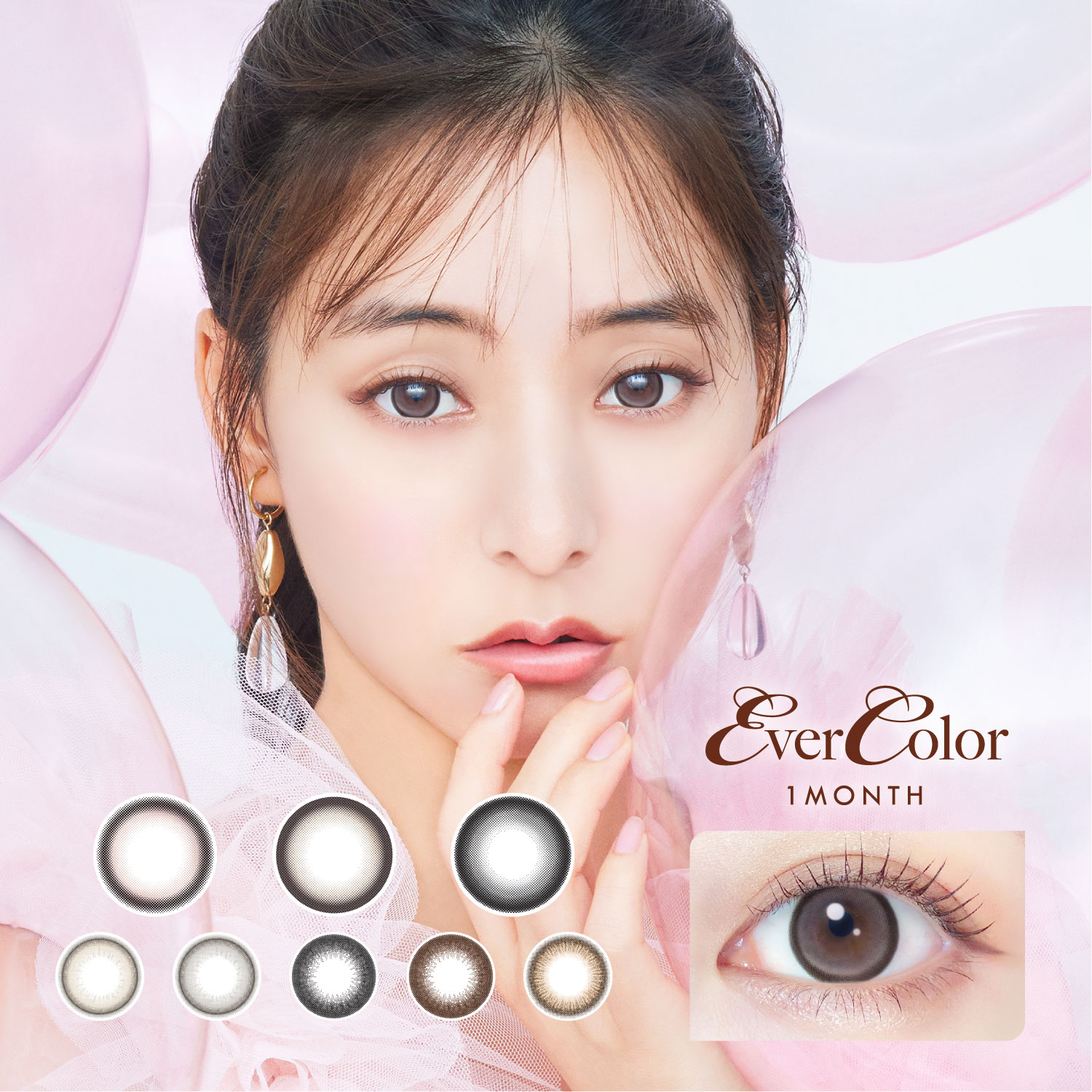 【楽天市場】【新発売！】EVER COLOR エバーカラー マンスリー 14.5mm 1month 2枚入りカラーコンタクトレンズ カラー ...