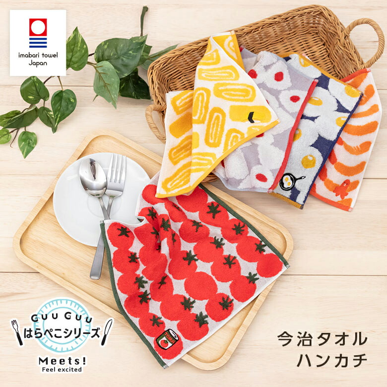 【楽天市場】今治タオル ハンカチ GuuGuu 刺繍ハンカチ | タオルハンカチ レディース ハンカチ 今治 プレゼント 女性 プチギフト ...