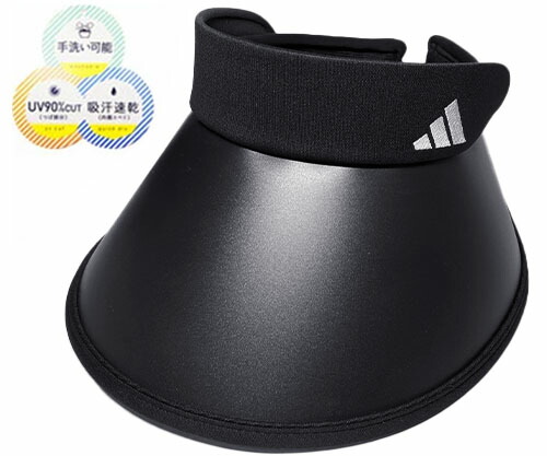 【楽天市場】adidas アディダス ADM ARCH WIDE CLIP VISOR ブラック 252-011 203 サンバイザー ...