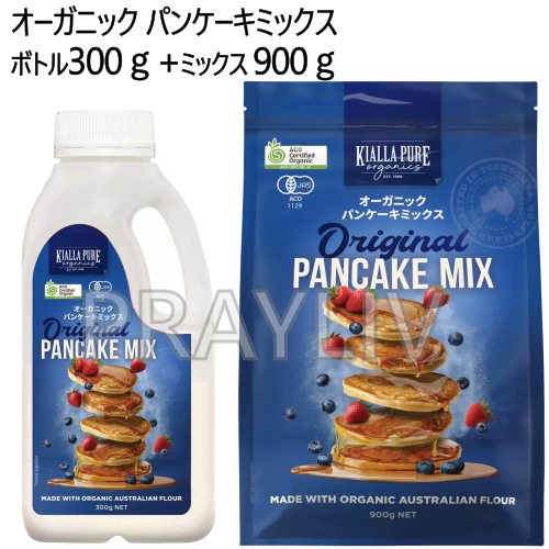 【楽天市場】【1セット：1200g】【COS】202503オーガニック パンケーキミックス ボトル300g+ミックス 900g Organic ...