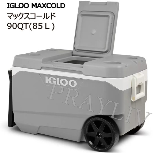 【楽天市場】送料無料【】202502イグルー マックスコールド 90クォート 85L クーラーボックスIgloo MaxCold最大保冷期間5日間 パフォーマンスクーラー 90QT / 85L ...