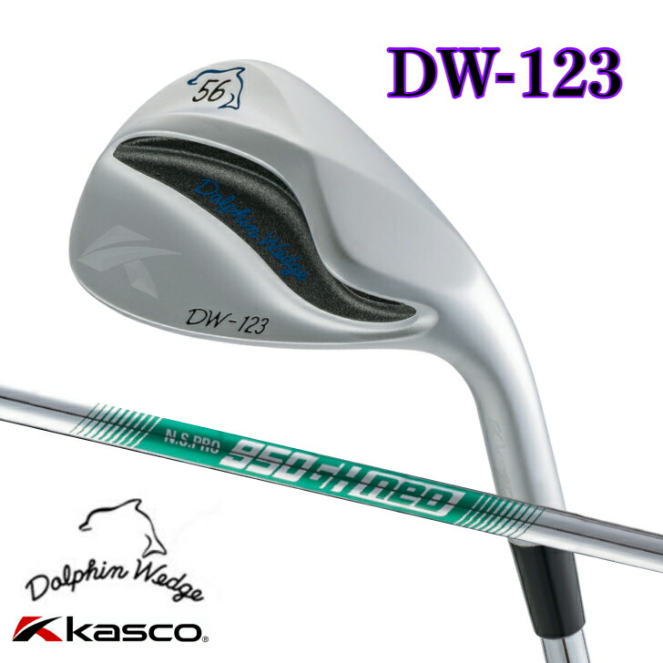 【楽天市場】DOLPHIN WEDGE DW-123 ウェッジ ストレートネック N.S.PRO 950GH neoスチール：プレシャスエターナル
