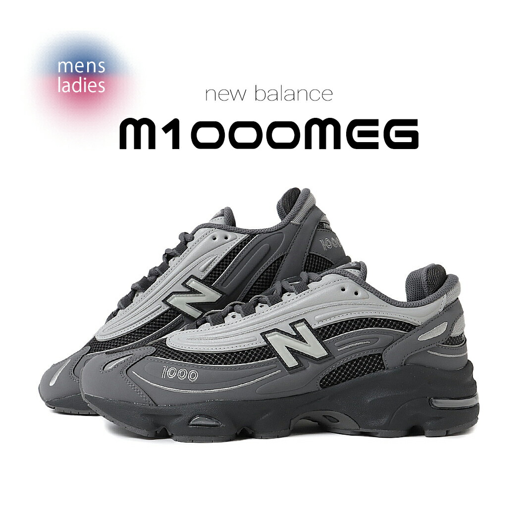 楽天市場】【お取り寄せ商品】NEW BALANCE 1000 SILVER METALLIC