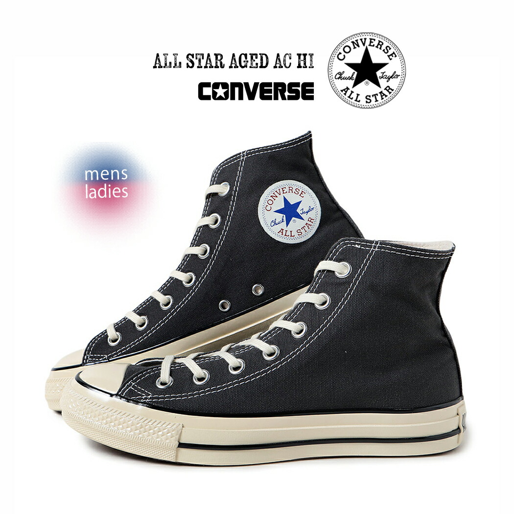 【楽天市場】【15時までのご注文で即日発送！！】CONVERSE コンバース オールスター ハイ スニーカー ALL STAR AGED AC ...