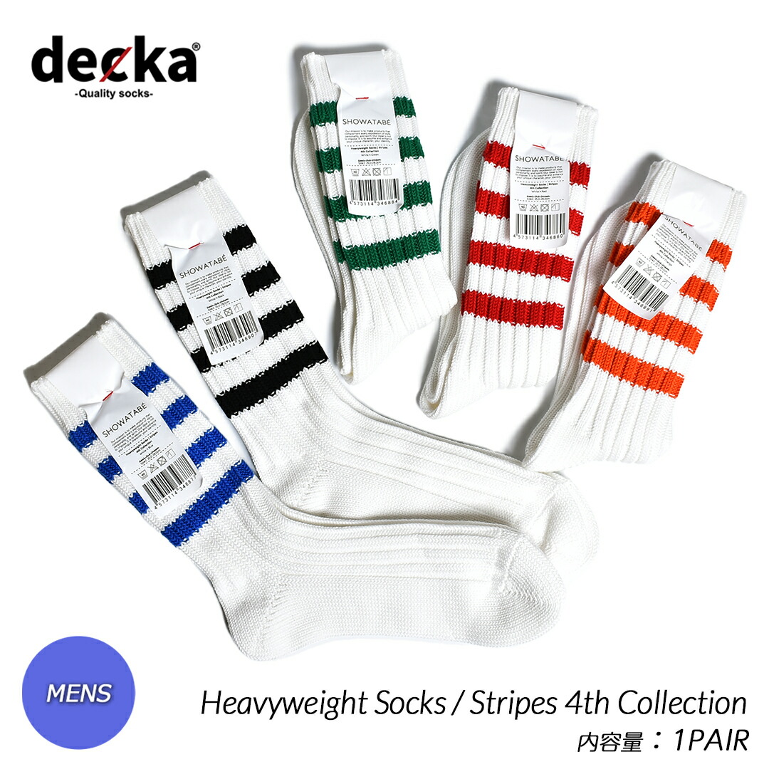 【楽天市場】【最大5,000円offクーポン！】【メンズ】decka -quality socks- Heavyweight Socks ...