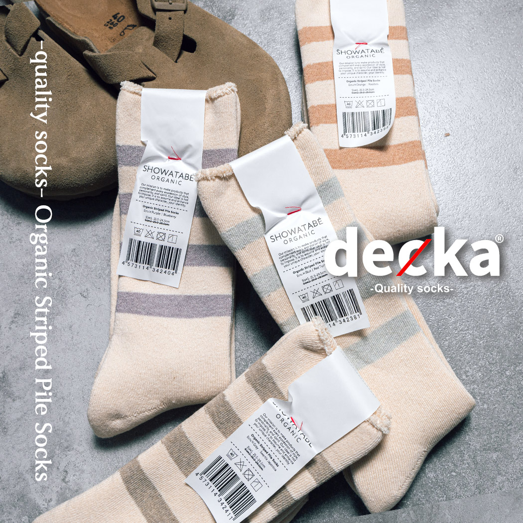【楽天市場】【返品・交換OK！15時までのご注文で即日発送】decka -quality socks- Organic Striped Pile Socks デカ オーガニック ストライプ ...