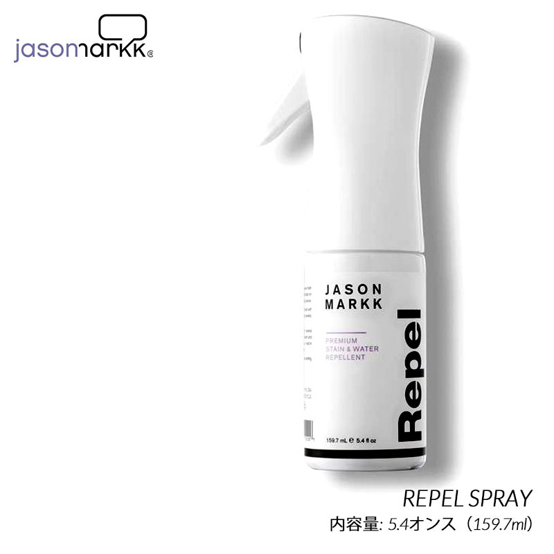 【楽天市場】【お買い物マラソン限定クーポン配布中！！】JASON MARKK REPEL SPRAY ジェイソンマーク リペル スプレー ...