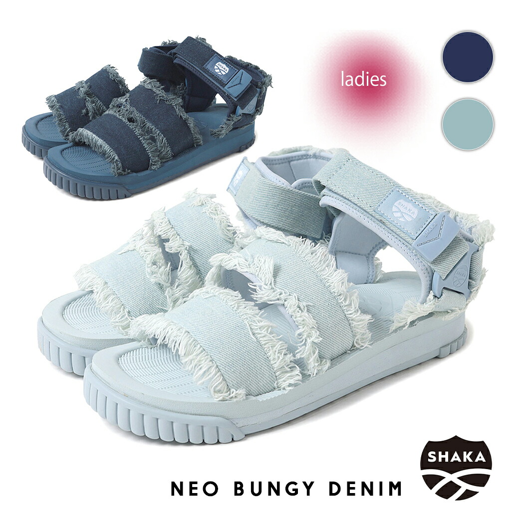 【楽天市場】【15時までのご注文で即日発送！！】SHAKA シャカ ネオバンジー サンダル スニーカー NEO BUNGY DENIM ...