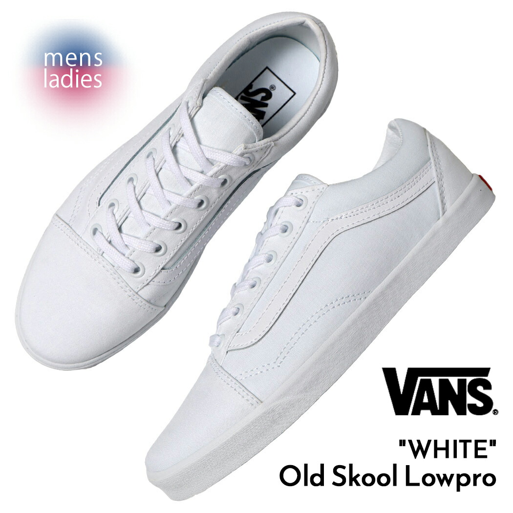 楽天市場】VANS バンズ レディース スニーカー OLDSKOOL LOW PRO
