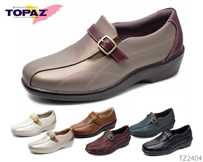 【楽天市場】TOPAZ トパーズ TZ2404 スリッポン レディース スニーカー コンフォート シューズ 靴 正規品：高級靴 Discount Shop precious