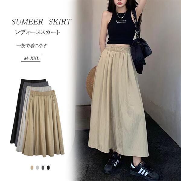 【楽天市場】【期間限定クーポン配布中】スカート レディーススカート 肌に優しい ロングスカート レディース ブラック グレー カーキ スカート ボトムス 秋 春 夏 ロングスカート ロング丈 ...