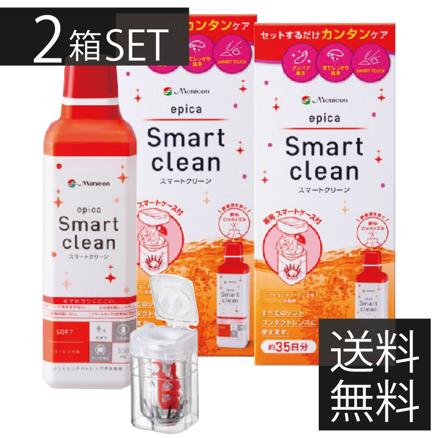 【楽天市場】コンタクトレンズケア用品 メニコン エピカ スマートクリーン ×2本送料無料 ソフト用 過酸化水素 つけおきタイプ ソフト ...
