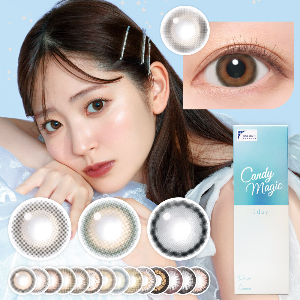 【楽天市場】キャンディーマジックワンデー ブルーライトカット (10枚入り) × 2箱 candy magic 1day 度あり 度なし キャンマジワンデー キャンディーマジック ワンデー ...