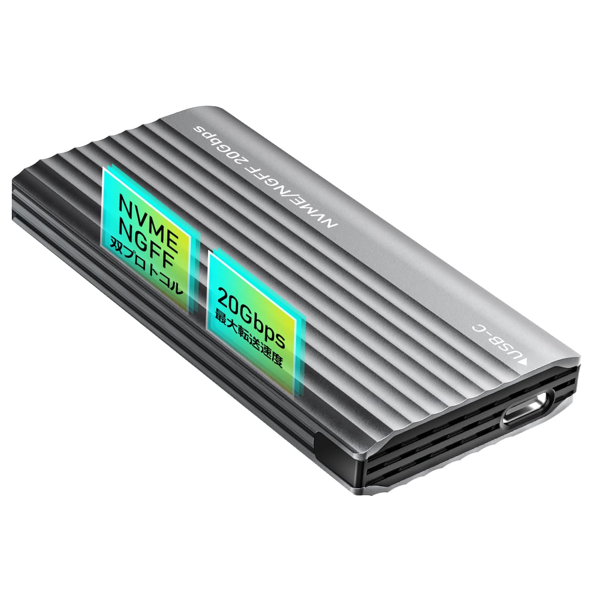【楽天市場】SSDケース 転送速度 20Gps アルミニウム合金 NVMe NGFF M-Key B+M-Key Type-C 投函発送 ...