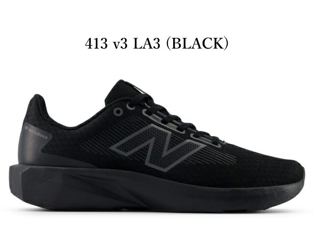【楽天市場】ニューバランス スニーカー メンズ M413 new balance LA3 ブラック 2E ランニング マラソン ウォーキング ...