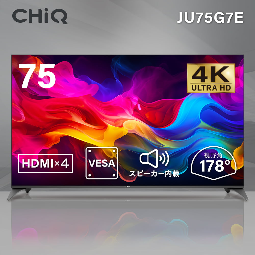 【楽天市場】モニター 75インチ 大型 75型 75V 4K 大型モニター 大型ディスプレイ 液晶モニター オフィス リモコン付き 壁掛け可能 HDMI Bluetooth Google ...