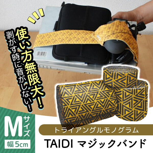 【楽天市場】TAIDI Mサイズ トライアングルモノグラム Good Catch：総合通販PREMOA 楽天市場店
