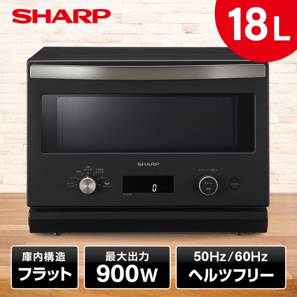 【楽天市場】RE-SD18B-B SHARP ブラック [オーブンレンジ (18L)]：総合通販PREMOA 楽天市場店