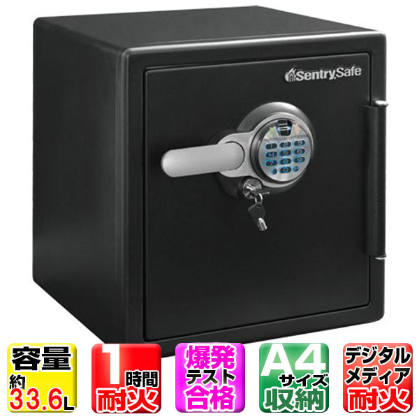 【楽天市場】Sentry JFW123BTL ブラック [指紋認証型テンキー式1時間耐火・耐水金庫]：総合通販PREMOA 楽天市場店