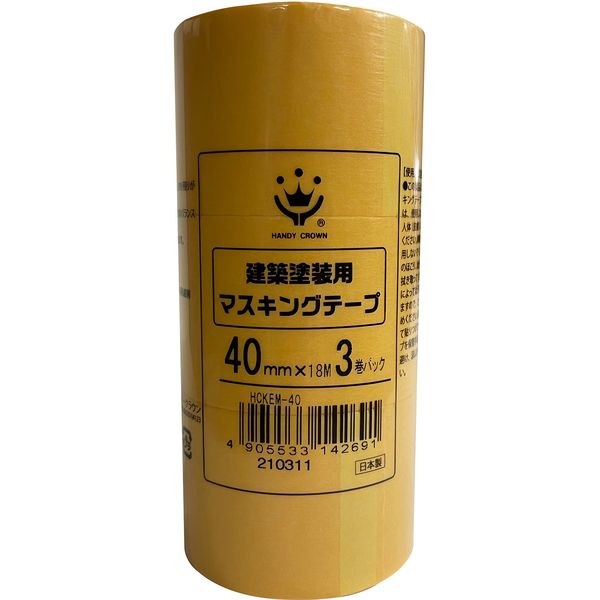 【楽天市場】259054 0040 建築塗装用マスキングテープ 黄3P 40mmX18m ハンディ・クラウン：総合通販PREMOA 楽天市場店