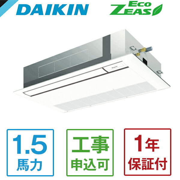 【楽天市場】SZRK40BYV DAIKIN Eco ZEAS シングルフロー標準タイプ [業務用エアコン 天カセ1方向 シングル 1.5馬力 単相200V ワイヤードリモコン] メーカー直送 ...