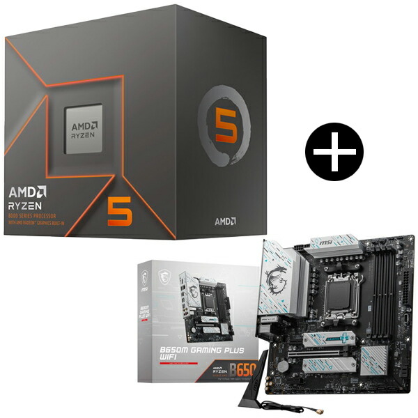 【楽天市場】AMD Ryzen 5 8500G BOX With Wraith Stealth Cooler CPU + MSI B650M ...