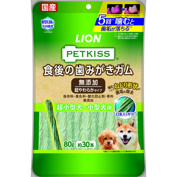 【楽天市場】ライオン PETKISS 食後の歯みがきガム 無添加 超やわらかタイプ 超小型犬～小型犬用 80g(約30) ペット おやつ：総合通販PREMOA 楽天市場店