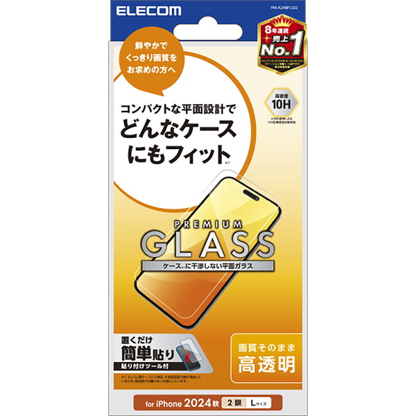 【楽天市場】【大感謝祭限定!エントリー&抽選で最大300%Pバック】PM-A24BFLGG ELECOM [iPhone16 Plus ガラスフィルム 高透明]：総合通販PREMOA 楽天市場店