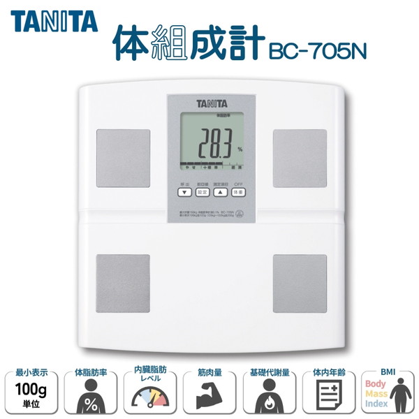 【楽天市場】タニタ 体重計 体組成計 体脂肪計 BC-705N-WH 体脂肪率 内臓脂肪 筋肉量 ダイエット 筋トレ BMI デジタル シンプル わかりやすい 見やすい 白 ホワイト 軽い ...