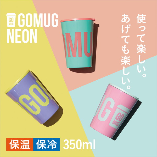 【楽天市場】GOMUG NEON ICE GREEN CB JAPAN：総合通販PREMOA 楽天市場店