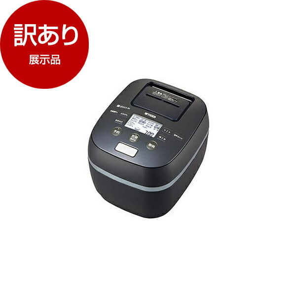 【楽天市場】【展示品】 TIGER JPJ-G060KS ストーンブラック 土鍋ご泡火炊き 圧力IH炊飯器(3合炊き) 【アウトレット】：総合 ...