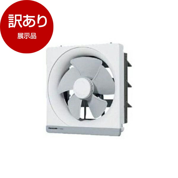【楽天市場】【展示品】 PANASONIC FY-30EM5 金属製換気扇 【アウトレット】：総合通販PREMOA 楽天市場店