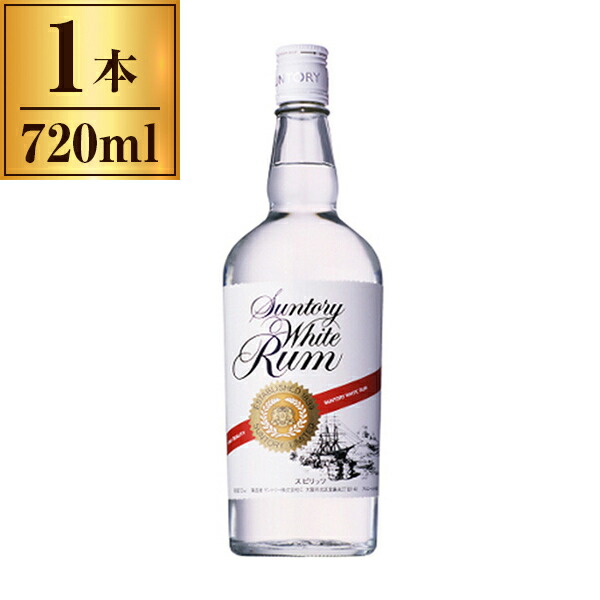 【楽天市場】サントリー サントリー ラム ホワイト 720ml：総合通販PREMOA 楽天市場店