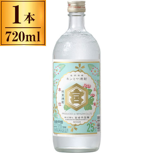 【楽天市場】25％キッコーミヤ焼酎 720ml (連続) 宮崎本店：総合通販PREMOA 楽天市場店