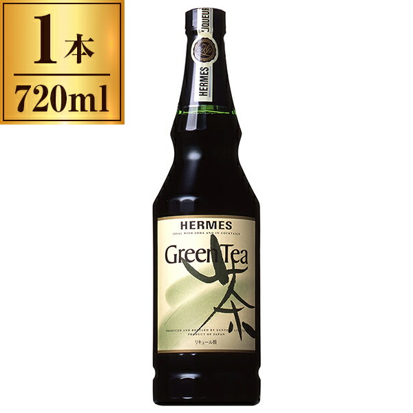 【楽天市場】ヘルメス グリーンティ 720ml：総合通販PREMOA 楽天市場店