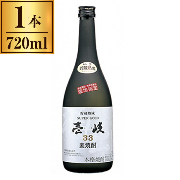 【楽天市場】33度 壱岐 スーパーゴールド 720ml 玄海酒造：総合通販PREMOA 楽天市場店