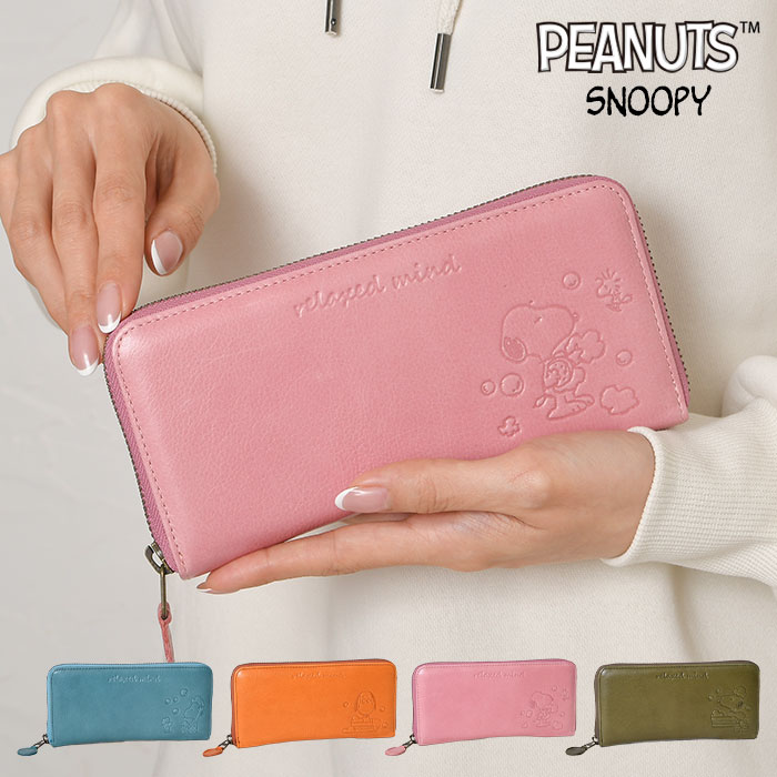 【楽天市場】SNOOPY スヌーピー 牛革 本革 財布 73474 73475 73476 73477 JOE COOL PEANUTS ...