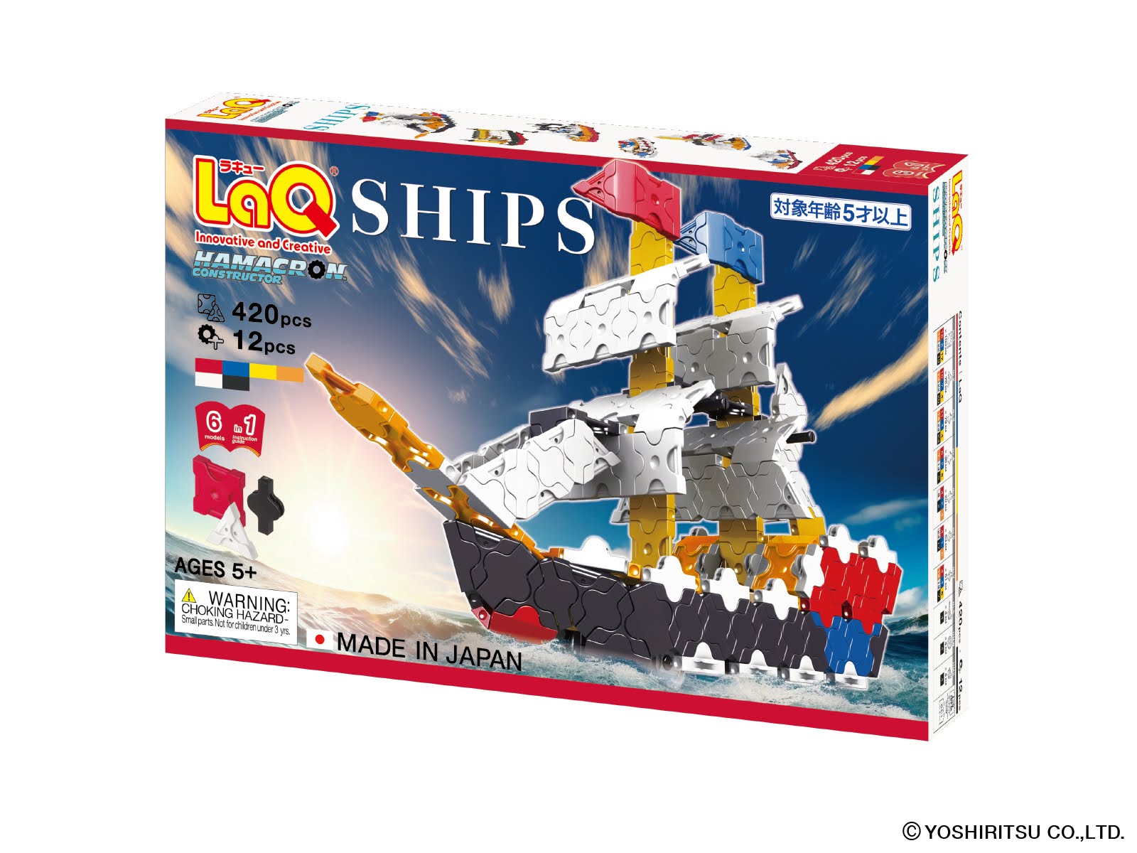 【楽天市場】【無料ラッピング受付中】2025年2月22日新発売 LaQ ラキュー ハマクロンコンストラクター シップス 知育 ブロック 玩具 日本製 ヨシリツ：プレゼントウォーカーアールストア