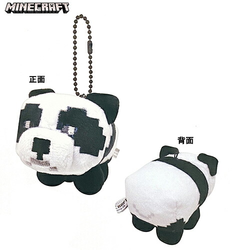 【楽天市場】マインクラフト ボールチェーンマスコット ( パンダ ) 16822 マイクラ グッズ Minecraft ゲーム キャラクター ...