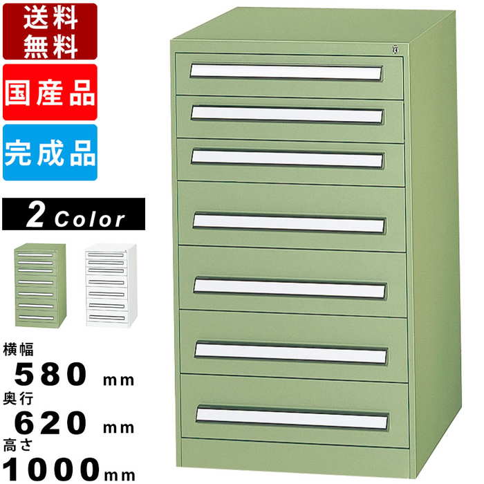 【楽天市場】工具キャビネット PA-1007 軽量タイプ キャビネット 工具収納 工具入れ 工具チェスト スチール製 業務用 工具ボックス カラー2色 引出し収納 引き出し収納 ダブル ...