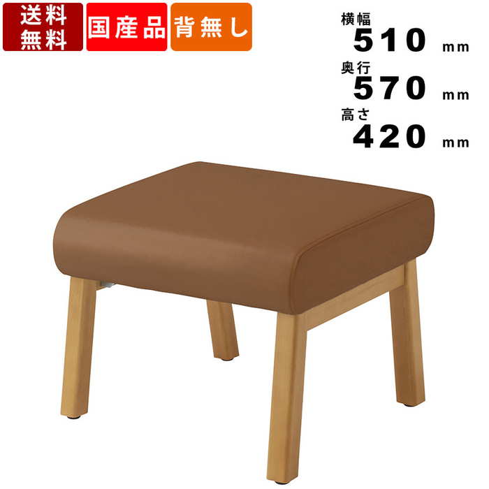 【楽天市場】ロビーチェア M-LC-0044 背なし 1人掛け 待合室 待合所 ロビーソファ PVCレザー 織物調 ストライプ 抗菌仕様 ...