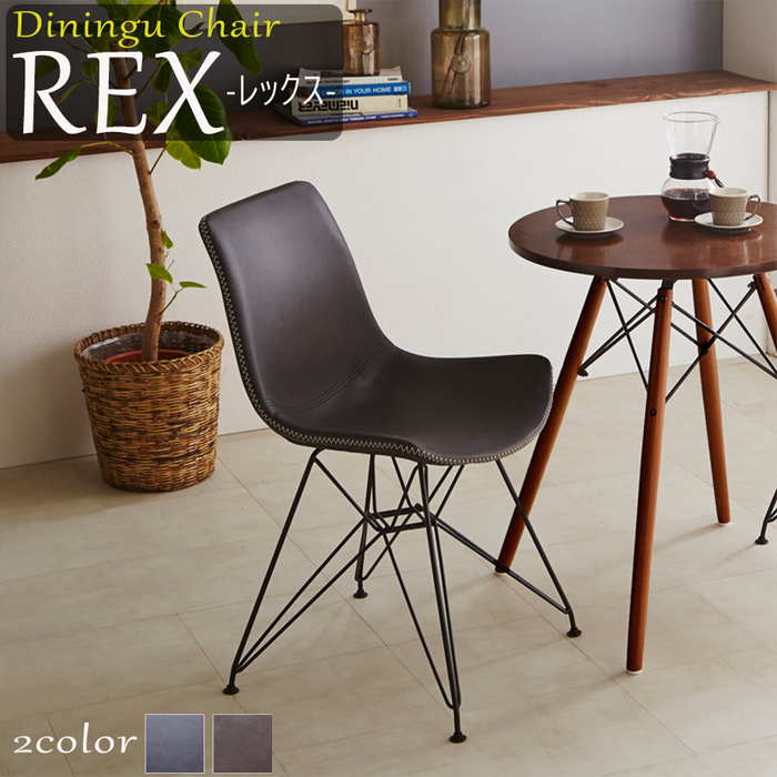 【楽天市場】【楽天お買い物マラソン!!各種ｸｰﾎﾟﾝ配布中】ダイニングチェア CC-08 チェア チェアー 椅子 イス 食卓チェア 食卓いす ...