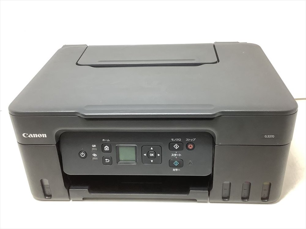 【楽天市場】【中古】キヤノン Canon プリンター 特大容量ギガタンク搭載 A4カラーインクジェット複合機 G3370 ブラック テレワーク ...