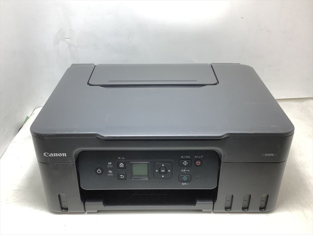 【楽天市場】【中古】キヤノン Canon プリンター 特大容量ギガタンク搭載 A4カラーインクジェット複合機 G3370 ブラック テレワーク ...