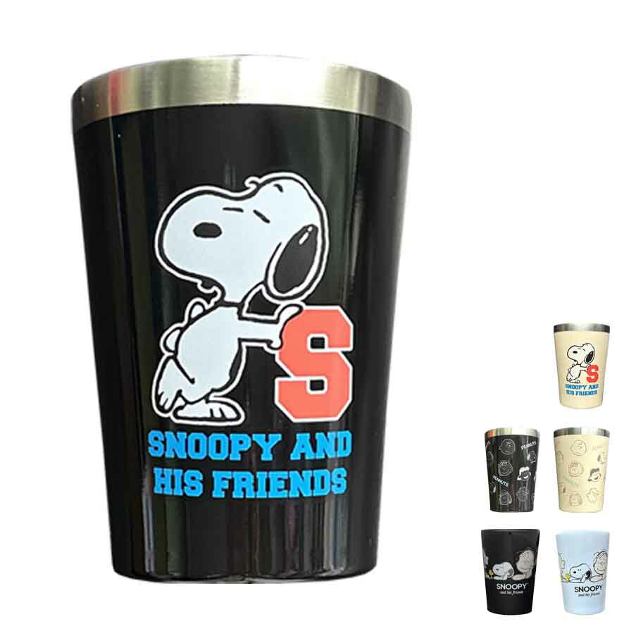 【楽天市場】PEANUTS スヌーピー SNOOPY コンビニコーヒー タンブラー 保温 ステンレス 480ml かわいい プレゼント ...