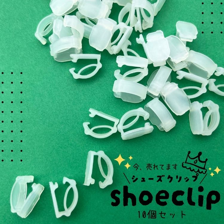 【楽天市場】シューズアクセサリー【10個入り/5ペア】 スニーカーデコ ハンドメイドパーツ 工具 アクセサリー金具 デコアイテム PRIMA LUCE PLUS プリマルーチェプラス ...
