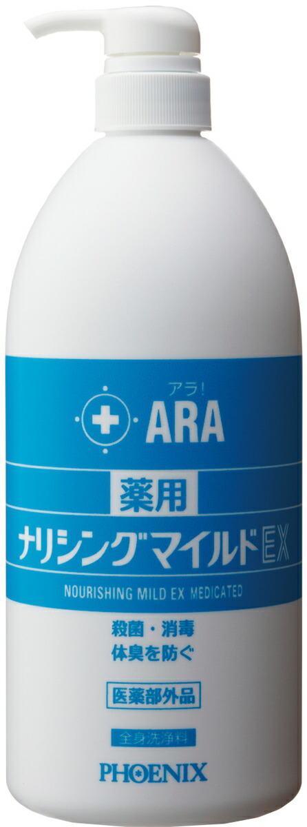 【楽天市場】介護用品 送料無料 【 22.2％OFF 】 フェニックス アラ! 薬用 ナリシングマイルドEX 1000mL×12 (10000240) シャンプー ボディソープ 全身 排泄 お ...
