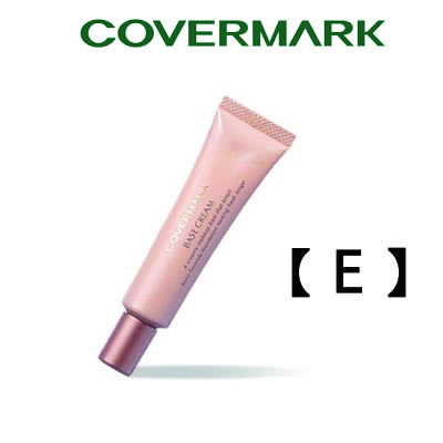 【楽天市場】定形外発送 送料296円～ ベースクリーム 【 E 】 22g カバーマーク [ covermark カバマ ベーシックフォーミュラ 用/ メイクアップベース 化粧下地 ...